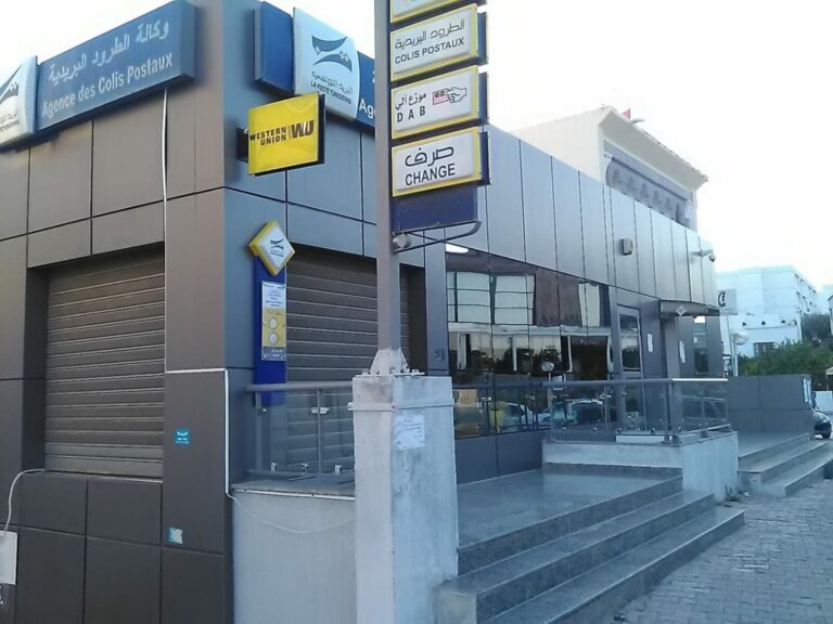 Poste Colis | Envoyer des colis avec la poste tunisienne